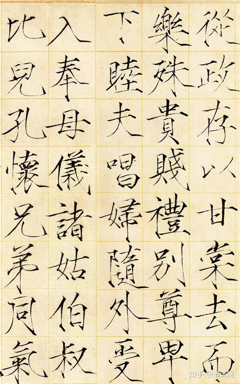 宋徽宗这卷 书法大全”，集合了1000个 瘦金体”写法，价值高达14亿 知乎