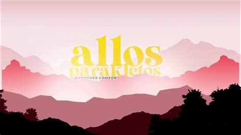 Allos Parakletos Youtube