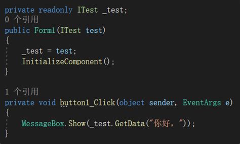 winform采用Autofac进行依赖注入 Defly 博客园