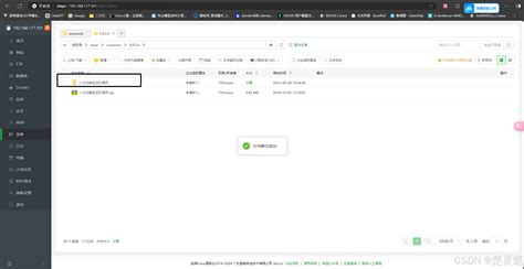 Linux 从零开始的网站搭建教程linux搭建个人网站 Csdn博客 Linux 从零开始的网站搭建教程linux搭建个人网站 Csdn博客