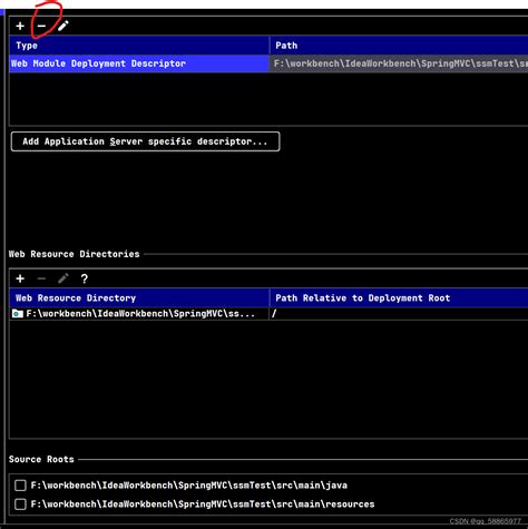 idea如何修改已经创建好的web xml版本 怎么修改web xml版本 csdn博客
