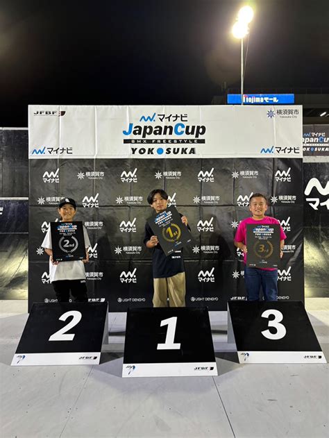Bmx Japan Cup Yokosuka Information Asahi Forge Corporation