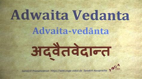 Adwaita Vedanta अद्वैतवेदान्त Advaita Vedānta Sanskrit Pronunciation