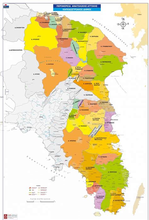 Χάρτης Περιφέρειας Ανατολικής Αττικής Καποδιστριακοί Δήμοι