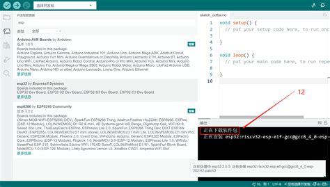 极创arduino入门之ESP 和ESP 开发板的arduino环境配置 arduino esp esp CSDN博客