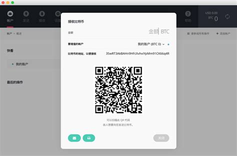 手把手教你玩转加密币硬钱包 Ledger Nano S 知乎
