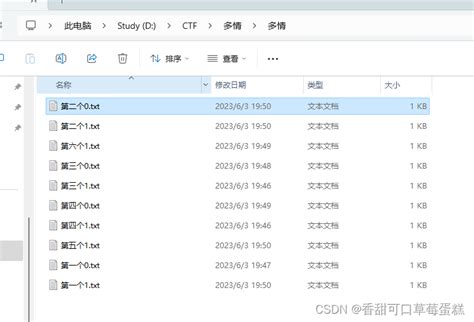 青少年 Ctf 练习平台：misc（一）青少年ctf Csdn博客