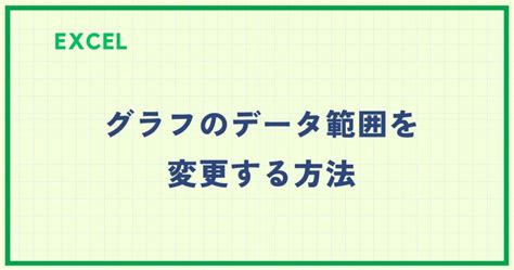 【excel】図形を挿入する方法｜矢印・四角・円を自由に配置