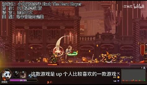 steam精选十款肉鸽游戏，超耐玩！ 哔哩哔哩