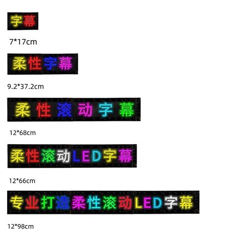 Rts Mini Led Screen Rolling Word Led Display Panel Custom Edit Screen Advertising Led Poster