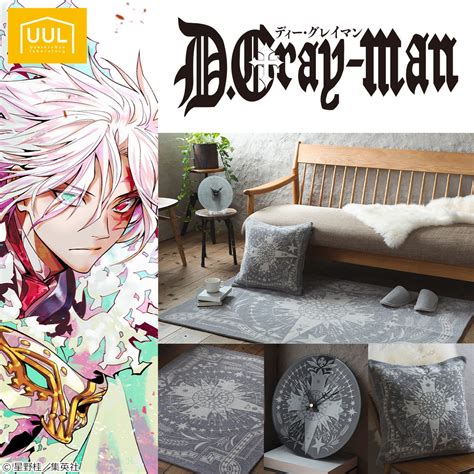 『dgray Man』より作品内の印象的なモチーフを散りばめたシックなインテリアがuulに登場！ アニメボックス