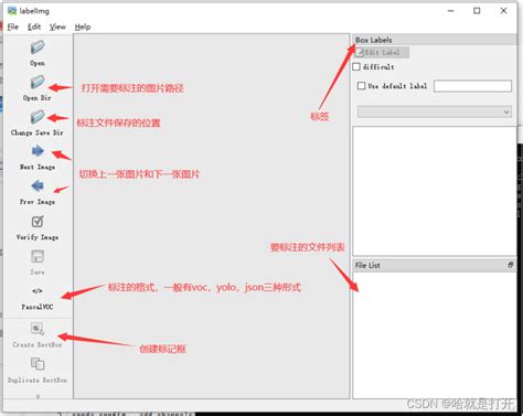 labelimg使用教程 python GitCode 开源社区