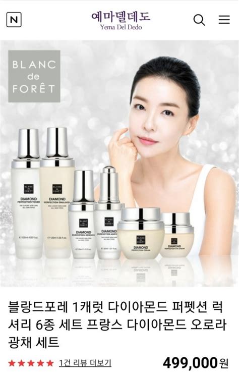 덤핑나라의류잡화유통홍보 Band