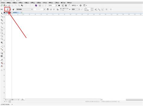 Cdr怎么制作电影元素喷涂的效果 Coreldraw教程 平面设计 脚本之家