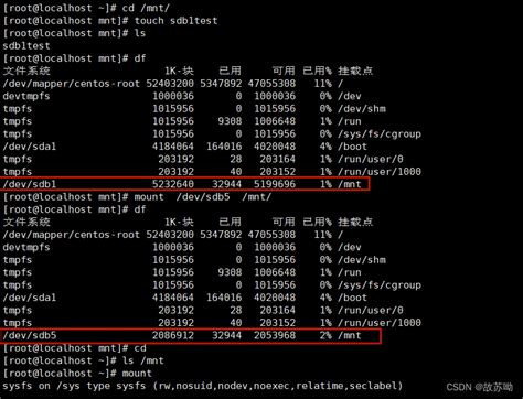 linux中磁盘的分区，格式化，挂载和文件系统的修复 linux格式化磁盘 csdn博客