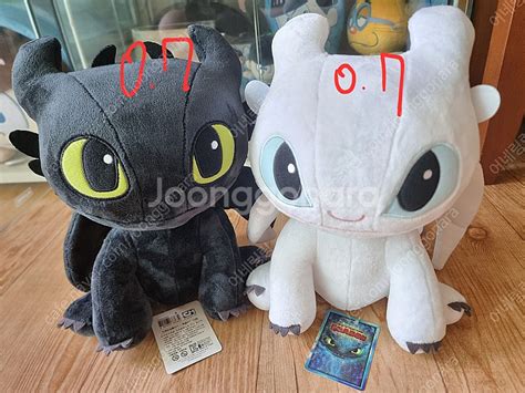 드래곤 길들이기 투슬리스 라이트퓨리 중형 시팅 25cm 중고나라 카페에서 운영하는 공식 사이트