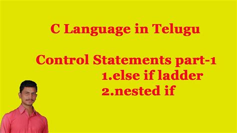 control statements part 2 c language in telugu youtube