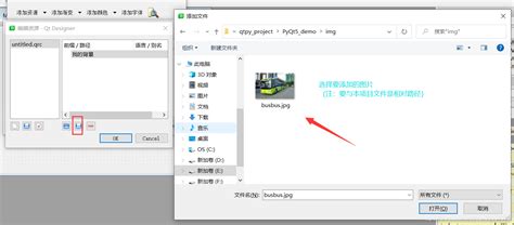 pyqt5最详细pyrcc5配置 样式使用 csdn博客