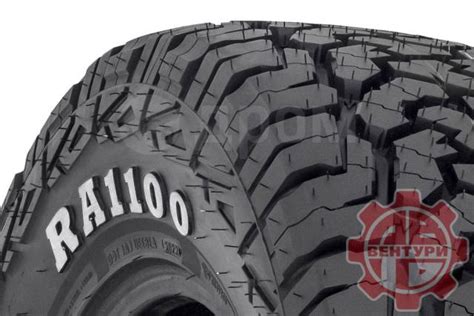 Шина Roadcruza RA1100 A/T LT275/65R17 121/118S, 17", 1 шт, под заказ ...
