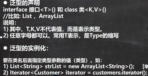 Java 泛型。 Juit 单元测试 Csdn博客