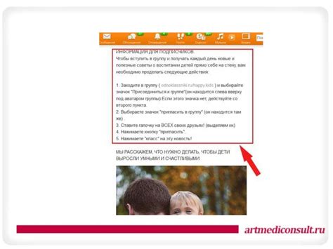 Продвижение в социальных сетях презентация онлайн