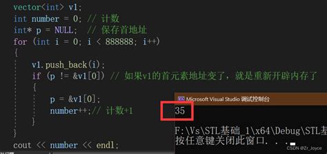 Stl常用容器1stl容器 Csdn博客
