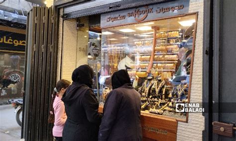 Fearing Currency Devaluation People Turn To Saving Gold In Idlib Syria