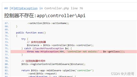 Thinkphp6控制器不存在appcontrollerthinkphp6 提示控制器不存在 Csdn博客