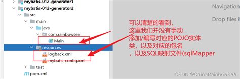 Mybatis的逆向工程详细步骤操作mybatis逆向工程步骤 Csdn博客