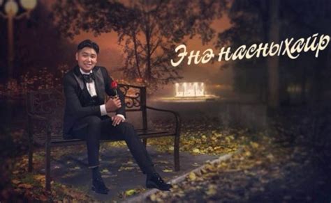 МҮСХНХ СТА П ИДЭРЖАВХЛАНТАЙ ХАМТРАН АЖИЛЛАХ САНАМЖ БИЧИГТ ГАРЫН ҮСЭГ ЗУРЛАА