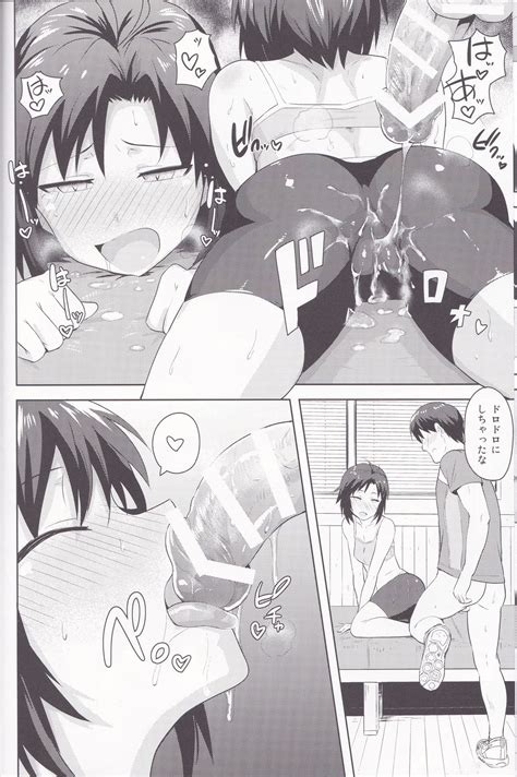 makoto to training 2 page 13 nhentai hentai doujinshi and manga