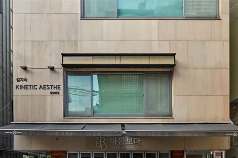 깔끔한 모던 컨셉 내부 18평 청담 피부관리샵 인테리어 강남구 청담동