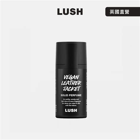 【lush 嵐舒】vegan Leather Jacket 純素皮革香水膏 11g香膏 零陵香 荷荷巴 蓖麻 菸草 誠品線上