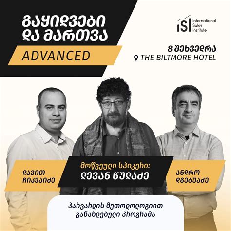 კურსები