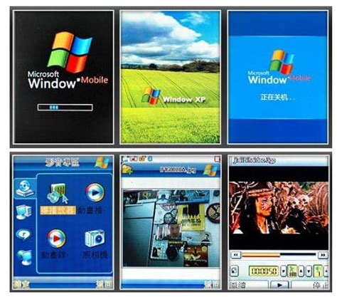 Window S XP SmartphoneFrom Taiwan