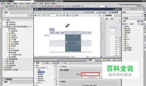 s7 1200与labview之间进行modbus tcp通信 【百科全说】
