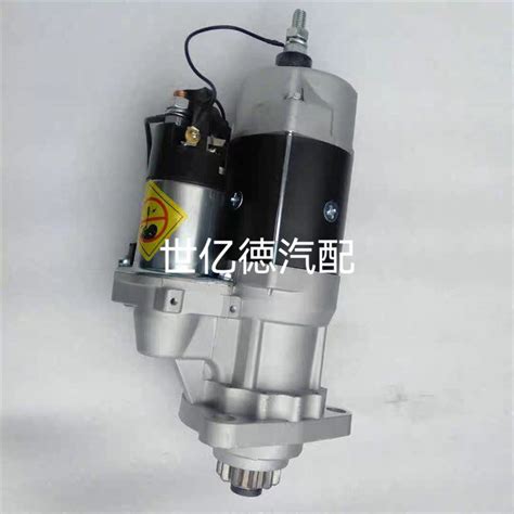 适用康明斯c3976618佩特莱ms3 506起动机3976618启动马达24v 12t 淘宝taobao 天猫tmall