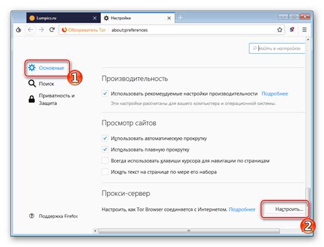 Proxy Dhcp Service Did Not Respond