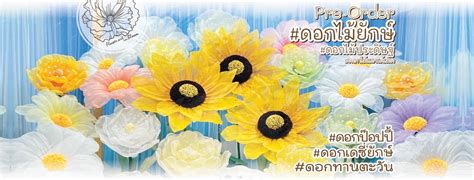 ปกวารสาร ปกรายงาน ปกวิชาการ ปก Portfolio เทมเพลตประเมิน เกียรติบัตร ไฟล์ Powerpoint แก้ไขได้