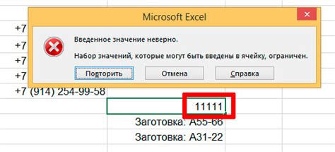 Создаем собственный числовой формат в Ms Excel Вектор развития Офисные системы для бизнеса
