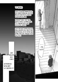 Okadatei Okada Kou Onnanoko ni Nattara Yaritai Koto 여자가 된다면 하고 싶은 것 Korean Digital E