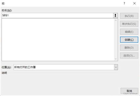 Excel—“撤销工作表保护密码”的破解并获取原始密码（转载修改）excel撤销工作表保护密码忘记了怎么办 Csdn博客