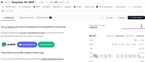 Deepseek R1 671b最小化部署实验：cpu192gb内存 知乎