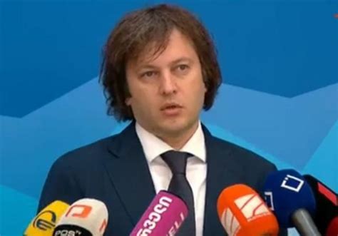 ჩორჩანა გახარია აგვისტოს ომის მინი მოდელი კობახიძე ექსპრემიერის დაჭერის საკითხს ღიად აყენებს