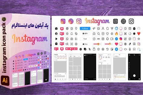 پک آیکون های اینستاگرام کد 27455