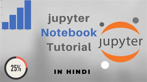 Jupyter Notebook Tutorial Hindi Youtube