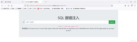 Ctfhub(web Sql注入)ctfhub Sql注入 Csdn博客 Ctfhub(web Sql注入)ctfhub Sql注入 Csdn博客