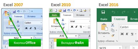 Excel как настроить вкладки