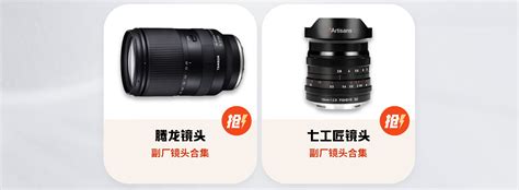 蚂蚁摄影专营店 京东
