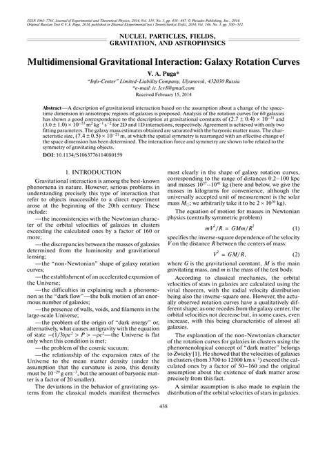 Pdf Multidimensional Gravitational Interaction Galaxy Rotation Curves